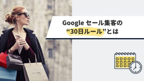 媒体別 - Google – dfplus.io サポート